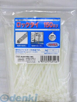 オーム電機0120-963-006【商品詳細画面にてラインアップ表をご覧いただけます】■ 電線の結束、配線のまとめなどに便利です。■ 便利なファスナー付き袋です。≪ ロックタイのラインアップ ≫長さ結束径幅引張強度区分入り数商品番号100m...