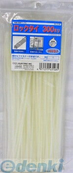 オーム電機0120-963-006【商品詳細画面にてラインアップ表をご覧いただけます】■ 電線の結束、配線のまとめなどに便利です。■ 便利なファスナー付き袋です。≪ ロックタイのラインアップ ≫長さ結束径幅引張強度区分入り数商品番号100m...