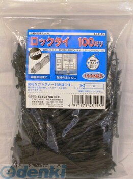 よく一緒に購入されている商品翌日出荷 ネグロス電工 U3S50M ユニック3,412円オーム電機0120-963-006【商品詳細画面にてラインアップ表をご覧いただけます】■ 電線の結束、配線のまとめなどに便利です。■ 耐候タイプなので劣化...