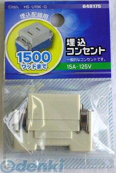 オーム電機0120-963-006■ 一般的なコンセントです。■ 定格：15A−125V■ 1500ワット以下で使用してください。■ 適合電線：VVF φ1．6 Cu（銅）4971275481756類似商品はこちらオーム電機 HS-U15E...