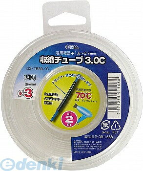 オーム電機0120-963-006■ ドライヤーなどの熱で収縮、電線の接続部分を絶縁・保護します。■ φ3mm■ 適用範囲：φ1．6〜2．7mm■ 長さ：2m■ 収縮開始温度：70℃■ 材質：ポリオレフィン■ 色：透明■ RoHS適合■ ハ...
