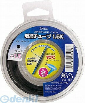 よく一緒に購入されている商品朝日電器 ELPA KG-032H ジザイブッ242円オーム電機 DZ-TR20/K 収縮チューブ 231円TRUSCO RSP400-BK アクリルラッ801円清水 4905637866424 いたわりエコ2,...