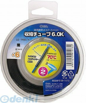 よく一緒に購入されている商品朝日電器 ELPA KG-032H ジザイブッ242円TRUSCO RSP400-BK アクリルラッ801円オーム電機 DZ-TR80/K 収縮チューブ 327円オーム電機 DZ-TR30/K 収縮チューブ 24...