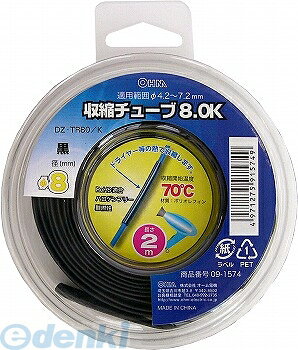 よく一緒に購入されている商品朝日電器 ELPA KG-032H ジザイブッ242円TRUSCO RSP400-BK アクリルラッ801円オーム電機 DZ-TR15/K 収縮チューブ 234円オーム電機 DZ-TR20/K 収縮チューブ 23...