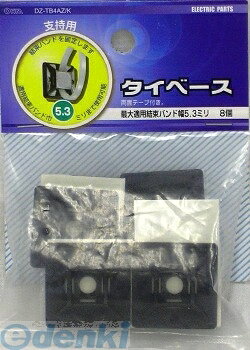オーム電機0120-963-006■ 両面テープ付き。ロックタイを固定します。■ 幅5．3mmまでのロックタイに使用可能。■ 貼付寸法：28mm角■ 材質：ナイロン6 6 （94V2）4971275916753類似商品はこちらオーム電機 D...
