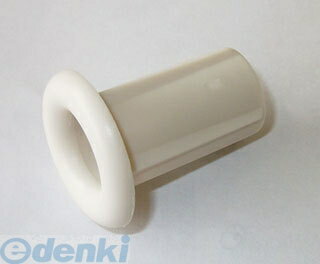 オーム電機0120-963-006■ 屋外からアンテナ配線などを引き込む時に、壁穴部分での配線保護に使います。■ リブ付でしっかり固定できます。■ 材質：ポリプロピレン（耐候性に優れています）■ 下の穴目安：12mm■ サイズ：内径　9mm...