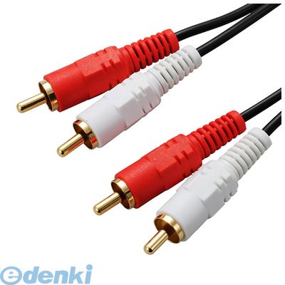 オーム電機0120-963-006《 オーディオ接続コードO.F.C　ピンプラグ×2−ピンプラグ×2 》●アンプ、プレーヤーなどのステレオオーディオ機器の　接続に使用します。●金メッキ仕様で通電ロスを低下。仕様● コネクター：ピンプラグ×2...