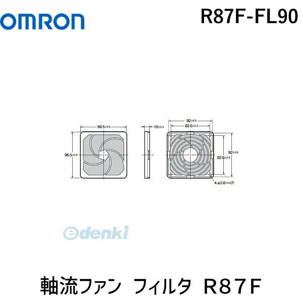 「翌日出荷」と記載している場合でも、メーカー欠品の場合は納期が延びる可能性がございます。 &nbsp; オムロン &nbsp; 0120-919-066 【商品説明】●注意：※使用時の風量は約20〜40%低下します。目づまりにご注意ください...