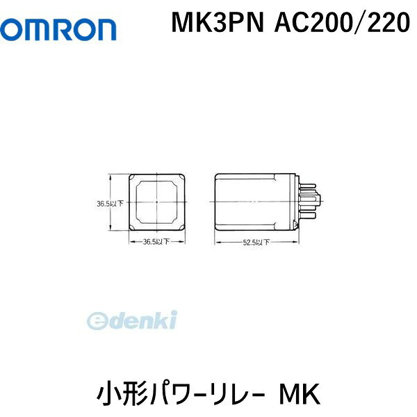 「翌日出荷」と記載している場合でも、メーカー欠品の場合は納期が延びる可能性がございます。 &nbsp; オムロン &nbsp; 0120-919-066 【商品説明】●特長：ケース入り形は、AC4定格(AC100/110V 50/60Hz、...
