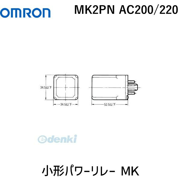 「翌日出荷」と記載している場合でも、メーカー欠品の場合は納期が延びる可能性がございます。 &nbsp; オムロン &nbsp; 0120-919-066 【商品説明】●特長：&nbsp;ケース入り形は、AC4定格(AC100/110V 50...
