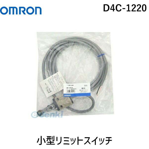 「翌日出荷」と記載している場合でも、メーカー欠品の場合は納期が延びる可能性がございます。 類似商品はこちら翌日出荷 オムロン OMRON D4C-1225,720円翌日出荷 オムロン OMRON D4C-1525,808円翌日出荷 オムロン...