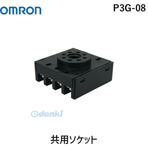 よく一緒に購入されている商品翌日出荷 オムロン Y92F-30 Y92F184円翌日出荷 オムロン OMRON H5CC-L812,377円翌日出荷 オムロン Y92A-48B(H.FR599円富士電機 TR-0N 5A 標準形サーマルリレ...
