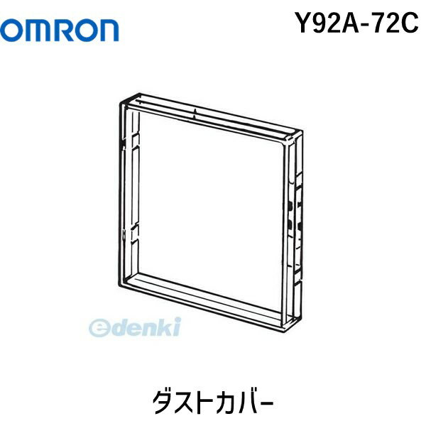 よく一緒に購入されている商品翌日出荷 オムロン OMRON H5S-WA219,514円翌日出荷 オムロン H3CR-FN AC10011,253円 &nbsp; オムロン &nbsp; 0120-919-066 【適合】デジタル・ウィーク...