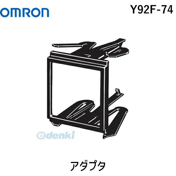 &nbsp; オムロン &nbsp; 0120-919-066 【用途】埋込み取りつけ用【注意】※フロントカバーおよびパネルカバーと同時に使用できません。【適合本体】-【取付板厚(mm)】パネル：1〜3.24536853499150類似商品...