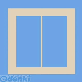 ■スクエアスイッチプレート(2連用)(ベージュ)※商品の機能・詳細につきましてはパナソニック電工のホームページか下記までお願いいたします【パナソニックお客様ご相談センター】フリーダイヤル　0120-878-3654547441228588類...