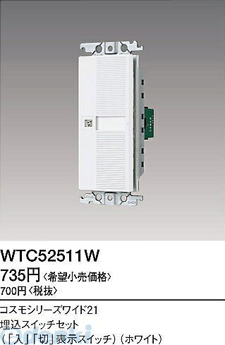 よく一緒に購入されている商品GOAL ゴール LY BU 40A R4U 2,994円パナソニック電工 Panasonic WTC7517円パナソニック電工 Panasonic WTC51,185円パナソニック Panasonic WVC8...