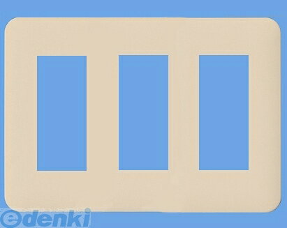 ■コンセントプレート(9コ用)(ベージュ)※商品の機能・詳細につきましてはパナソニック電工のホームページか下記までお願いいたします【パナソニックお客様ご相談センター】フリーダイヤル　0120-878-3654547441229745類似商品...