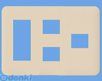■コンセントプレート(3コ+2コ+1コ用)(ベージュ)※商品の機能・詳細につきましてはパナソニック電工のホームページか下記までお願いいたします【パナソニックお客様ご相談センター】フリーダイヤル　0120-878-36545474412298...