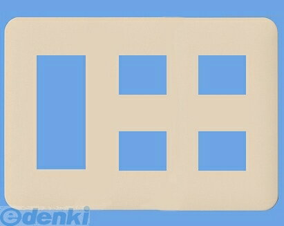 ■コンセントプレート(3コ+2コ+2コ用)(ベージュ)※商品の機能・詳細につきましてはパナソニック電工のホームページか下記までお願いいたします【パナソニックお客様ご相談センター】フリーダイヤル　0120-878-36545474412298...