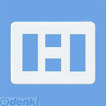 ■コンセントプレート(3コ+2コ+3コ用)(ホワイト/ラウンドタイプ)※商品の機能・詳細につきましてはパナソニック電工のホームページか下記までお願いいたします【パナソニックお客様ご相談センター】フリーダイヤル　0120-878-365498...