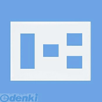 ■コンセントプレート(3コ+1コ+2コ用)(ホワイト/スクエアタイプ)※商品の機能・詳細につきましてはパナソニック電工のホームページか下記までお願いいたします【パナソニックお客様ご相談センター】フリーダイヤル　0120-878-365498...