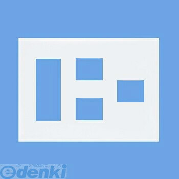 ■コンセントプレート(3コ+2コ+1コ用)(ホワイト）※商品の機能・詳細につきましてはパナソニック電工のホームページか下記までお願いいたします【パナソニックお客様ご相談センター】フリーダイヤル　0120-878-36549896025225...