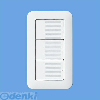 ■コスモシリーズワイド21埋込トリプルスイッチB(片切)(プレート付)(ホワイト)■セット内訳■1）金属スイッチ取付枠（WT3700）■2）埋込スイッチB 片切（WT5001X3）■3）スイッチハンドル（WT3003WX3）■4）スイッチプ...