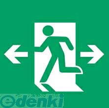 パナソニック電工 防災照明部材誘導灯コンパクトスクエア用表示板避難口　表示板(矢印両)FK20008B級・BL形(20B形)片面用B級・BH形(20A形)片面用避難口誘導灯用適合表示板■FA20312適合器具■FA20316適合器具■FA2...