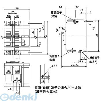 【商品説明】■注意：※逆接続不可。※使用する電線は、定格電流値にあった適合電線サイズを選定してください。※線間絶縁抵抗測定は、電線をはずして行ってください。※周数制御(インバータ等)回路にご使用の場合、必ずインバータの一次側に設置してくださ...