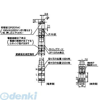 【商品説明】■種別：1Cモジュール■定格電圧(V)：100■フレーム：30AF■定格電流(A)：15■定格遮断容量(kA)：2.5■定格感度電流(mA)：30■極数・素子数：2P1E4989602750482類似商品はこちらパナソニック P...