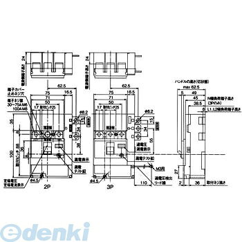 【商品説明】■注意：※本ブレーカは太陽光発電システム等の発電機側から逆潮流が起きるシステム向けのブレーカです。(一般商用電力回路の逆接続には使用できません。)■定格電圧(V)：100/200専用■端子形状：(電源側)圧着端子専用M6■フレー...