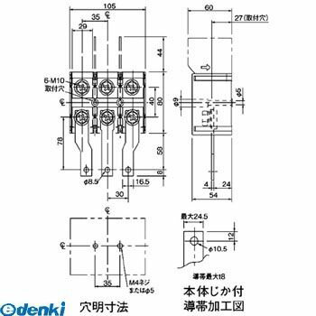 【特長】ブレーカの端子部と端子間ピッチ・高さをそろえてリフレッシュ!シリーズにブレーカ直結タイプをラインナップ。盤の省施工・省スペース化が可能。【適合】（ブレーカ）BBW-100S、BKW-100S【材質（本体）】PBT樹脂【タイプ】ブレー...