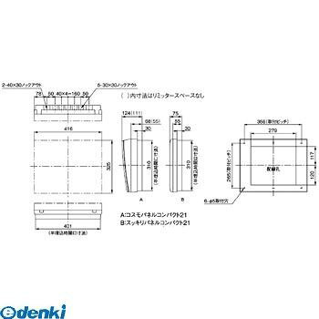 【用途】全電力管内用【注意】※100V-200Vの切り替えは全回路可能です。（200Vの場合、2P2Eブレーカをご使用ください）※盤定格電流を超える主幹ブレーカは取り付けないでください。【仕様】ドア付主幹：単3中性線欠相保護付漏電ブレーカー...