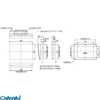 【用途】全電力管内用【注意】※100V-200Vの切り替えは全回路可能です。（200Vの場合、2P2Eブレーカをご使用ください）※盤定格電流を超える主幹ブレーカは取り付けないでください。【仕様】ドア付主幹：単3中性線欠相保護付漏電ブレーカー...