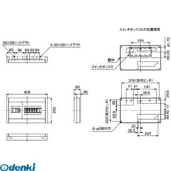 【用途】全電力管内用【注意】※100V-200Vの切り替えは全回路可能です。（200Vの場合、2P2Eブレーカをご使用ください）※ヨコ1列タイプの商品には、コンパクトブレーカSH型40A、50Aは同相になるためご使用できません。※盤定格電流...