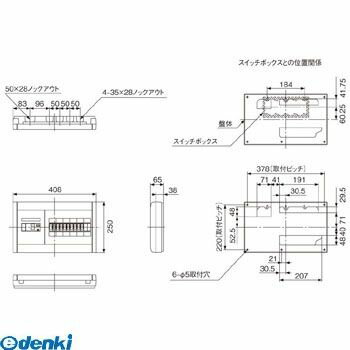 【用途】全電力管内用【注意】※100V-200Vの切り替えは全回路可能です。（200Vの場合、2P2Eブレーカをご使用ください）※ヨコ1列タイプの商品には、コンパクトブレーカSH型40A、50Aは同相になるためご使用できません。※盤定格電流...