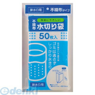 &nbsp; パール金属 &nbsp; 0256-35-3113 パール金属の商品は、メーカーの都合により納期確定に、ご注文後約5日かかります。【商品説明】商品概要　●寸法(mm)：幅別記●材質：原料樹脂/ポリプロピレン・ポリエチレン●製品...