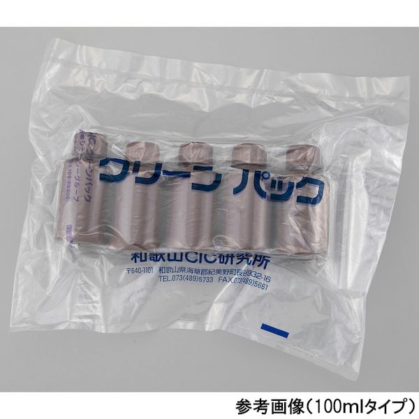 ●通常メーカーの都合により、ご注文後納期確定まで約5日かかります。稀に欠品等で、2週間以上手配状況確認にお時間がかかり、手配できない場合もあります。【商品説明】クリーンパック特徴中栓付きのスタンダードボトル堅牢なボトルのため様々な用途にご使...