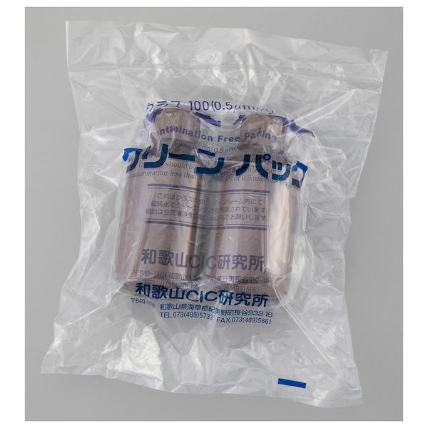 ●通常メーカーの都合により、ご注文後納期確定まで約5日かかります。稀に欠品等で、2週間以上手配状況確認にお時間がかかり、手配できない場合もあります。【商品説明】クリーンパック特徴中栓付きのスタンダードボトル堅牢なボトルのため様々な用途にご使...