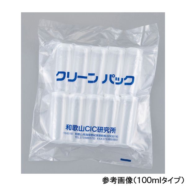 ●通常メーカーの都合により、ご注文後納期確定まで約5日かかります。稀に欠品等で、2週間以上手配状況確認にお時間がかかり、手配できない場合もあります。【商品説明】クリーンパック特徴少量の保存に便利な円筒状で、フタは押し込み式です。仕様容量（m...