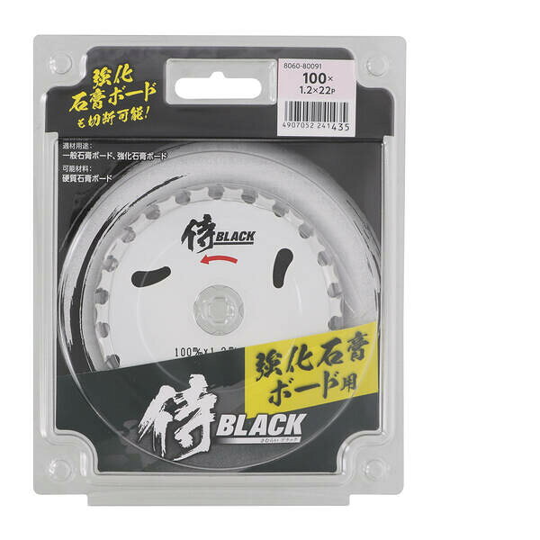 【商品説明】●特長●刃数は少ないですがスパッとキレイに切れ抵抗も少ないです●横ブレと石膏ボードへの噛みを防ぐ特殊な刃形形状●適材用途：一般石膏ボード、強化石膏ボード　可能材料：硬質石膏ボード ●仕様、規格●サイズ　外形100 刃数22P 刃...