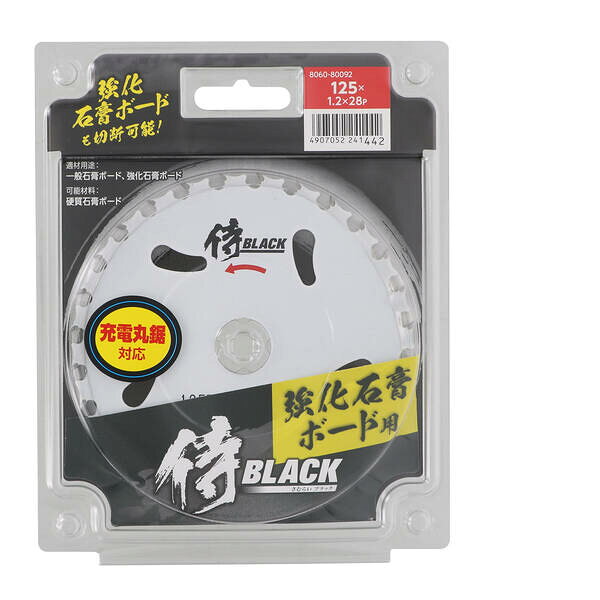 【商品説明】●特長●刃数は少ないですがスパッとキレイに切れ抵抗も少ないです●横ブレと石膏ボードへの噛みを防ぐ特殊な刃形形状●適材用途：一般石膏ボード、強化石膏ボード　可能材料：硬質石膏ボード ●仕様、規格●サイズ　外形125 刃数28P 刃...