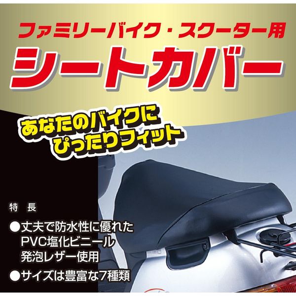 【商品説明】丈夫で防水性に優れたPVC発泡レザー使用●カラー/タイプ：ブラック●サイズ：LL類似商品はこちら大久保製作所 4516076001743 FS2,325円大久保製作所 4516076001729 FS2,259円大久保製作所 4...