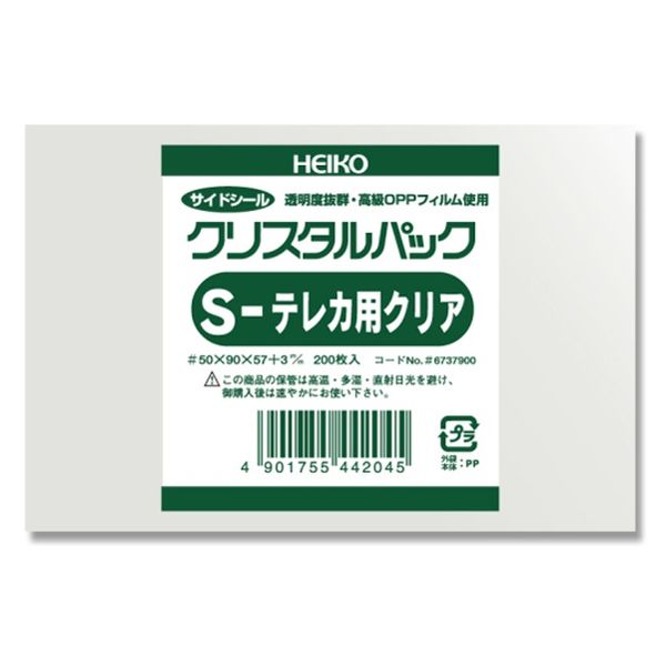 ●通常メーカーの都合により、ご注文後納期確定まで約5日かかります。稀に欠品等で、2週間以上手配状況確認にお時間がかかり、手配できない場合もあります。【商品説明】特徴信頼の国産のフィルムを材料とし、透明度も抜群なOPP袋です。S（サイドシール...