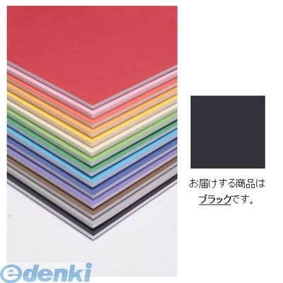 よく一緒に購入されている商品アルテ 5PC-A1-GY カラーポップコーア1,387円&nbsp;アルテ&nbsp;04-2934-1148●文字も彩色・着色も直接できる、加工が自在なカラーボード。●発泡ボードの両面に上質紙が貼ってあり、折...
