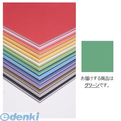 &nbsp;アルテ&nbsp;04-2934-1148●文字も彩色・着色も直接できる、加工が自在なカラーボード。●発泡ボードの両面に上質紙が貼ってあり、折れにくく、ゆがみや波打ちもしにくい軽量で丈夫なボード。●カッターで簡単にカットでき、さ...