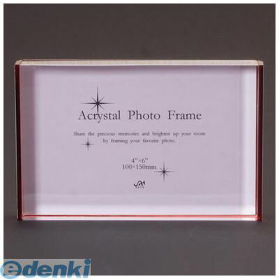 &nbsp;アルテ&nbsp;04-2934-1148●入数：1個●パッケージサイズ(mm)：160×100×20 ●パッケージ重量(g)：380●JANコード：49637834232294963783423229類似商品はこちらアルテ A...