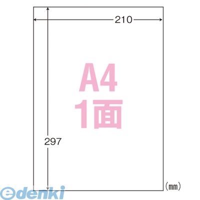 ●包装がないのでゴミ削減！●1袋500枚入りのシンプルパッケージ。●入数：500枚●規格：A4判1面●1片寸法：横210×縦297mm●紙種：上質紙●総紙厚：約0.13mm●対応プリンタ：熱転写モノクロレーザーカラーレーザーインクジェットモ...