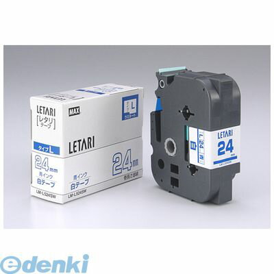 &nbsp;マックス&nbsp;06-6444-2035●入数：1巻8m●24mm幅●JANコード：49028706995434902870699543類似商品はこちらマックス MAX LM-L518SW ビーポッ1,483円マックス MA...