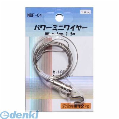 &nbsp;アルテ&nbsp;04-2934-1148●入数：1個●パッケージサイズ(mm)：120×80 ●パッケージ重量(g)：30●JANコード：49637834091794963783409179類似商品はこちらアルテ NBF-25...